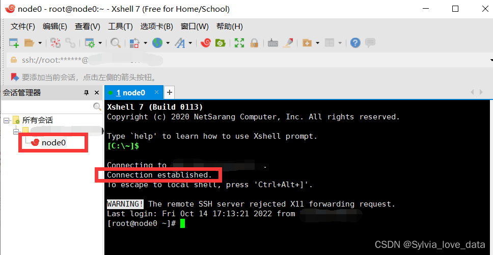 Xshell连接失败提示connection failed怎么解决_xshell connection filed-CSDN博客
