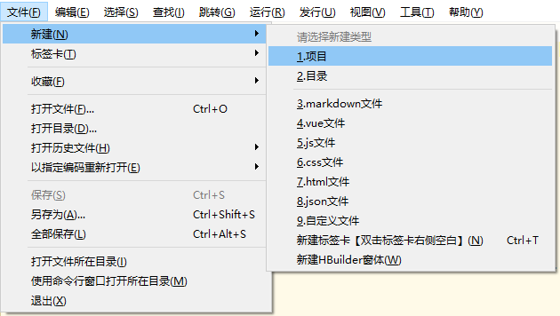30分钟~使用uni-app框架-整合vant、nuxt_uniapp nuxt-CSDN博客