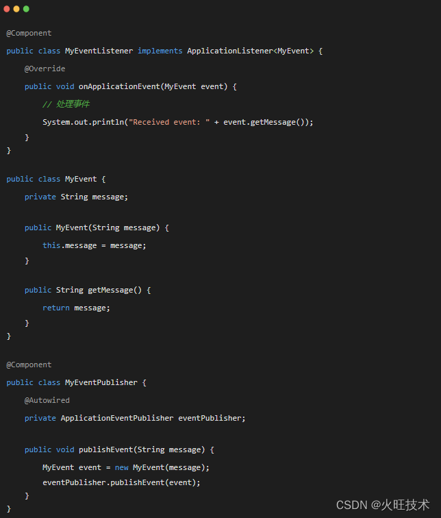Spring Event + DDD 等于王炸！_spring ddd-CSDN博客