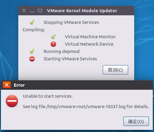 VMware-Workstation安装在ubuntu15.04（内核3.19）-CSDN博客