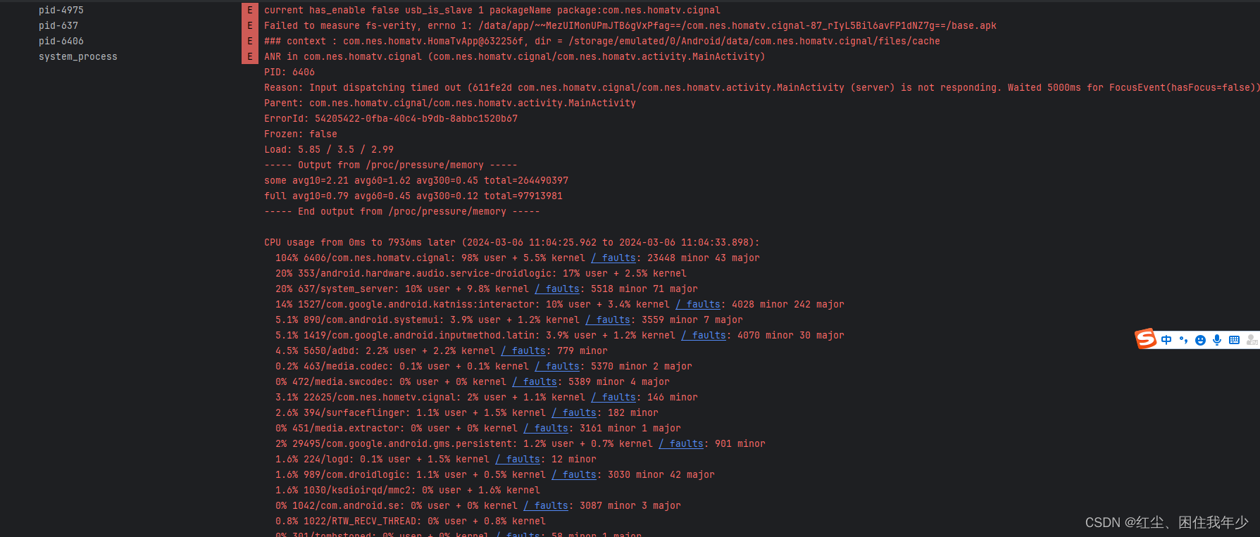 anr问题分析_databindingutil.inflate anr-CSDN博客