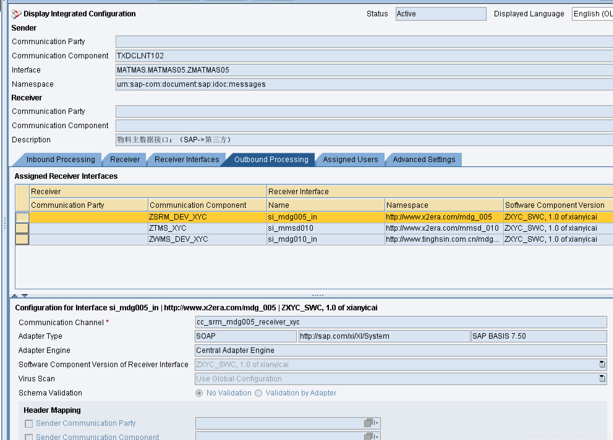 SAP 物料 IDOC及增强发送到PO系统_sap po idoc-CSDN博客
