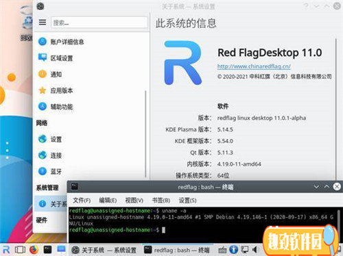 红旗linux镜像文件iso,红旗Linux11下载-红旗Linux国产操作系统11ISO 社区预览版下载...-CSDN博客
