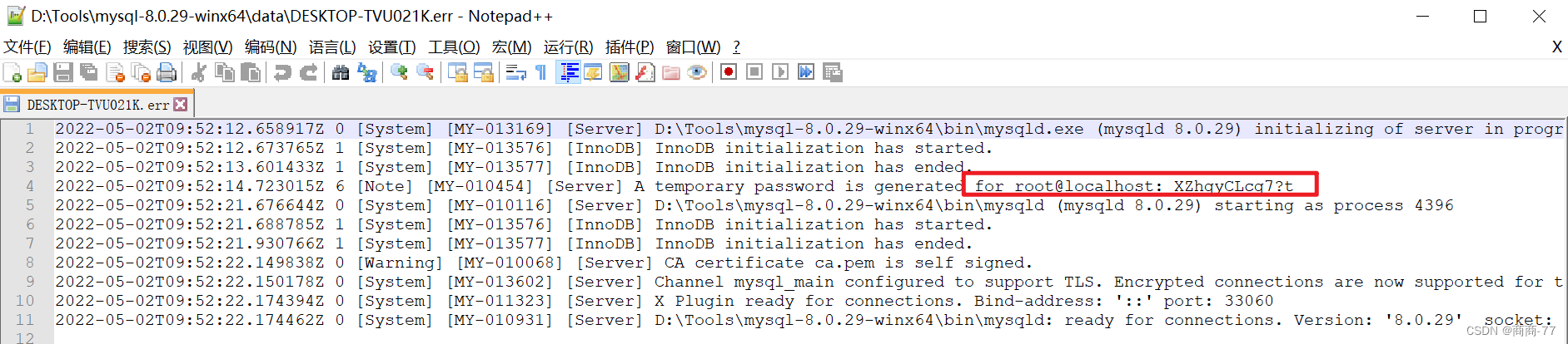 Windows安装MySQL服务并进行binlog解析_mysqlbinlog安装-CSDN博客
