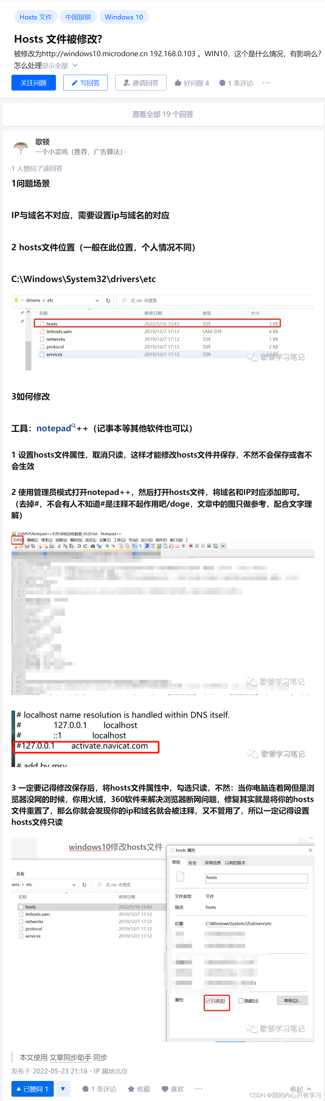 java.net.URISyntaxException: Illegal character in hostname at index 37 ...