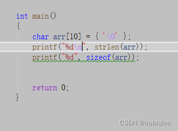 C语言中sizeof和strlen的区别-CSDN博客