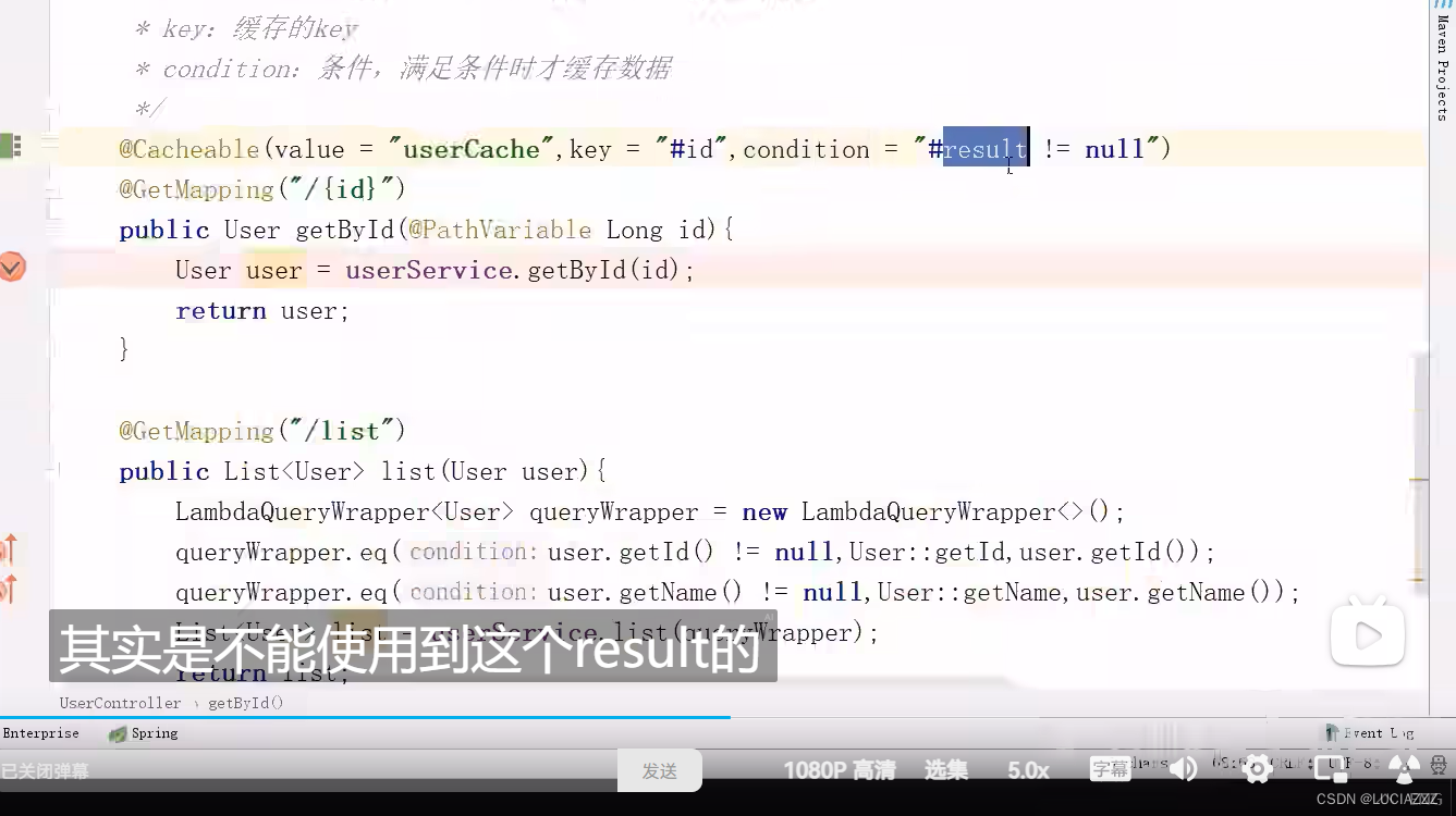 SpringCache和SpringTask_java spring boot 将定时任务写到内置缓存里面-CSDN博客