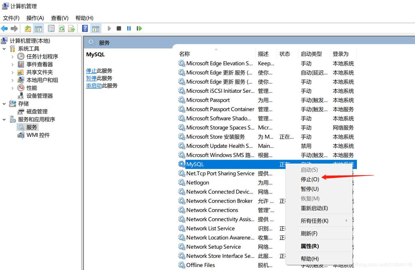 Mysql教程基础篇（二）：初识mysqlmysql U Root P Local Infile1 带密码 Csdn博客