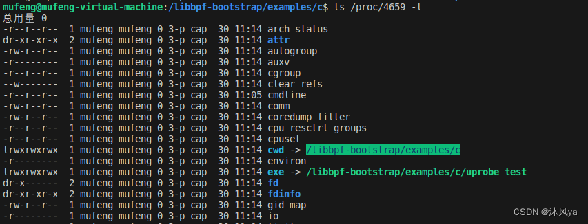 uprobes技术介绍+示例代码,ebpf下的uprobe介绍+代码解释(用户层+内核层代码),修改内核层写法,将两个函数与bpf程序分离 ...