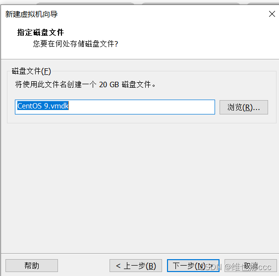 VMware创建虚拟机centos9_vm安装centos9步骤-CSDN博客
