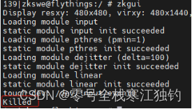 Flythings常规操作示例-CSDN博客