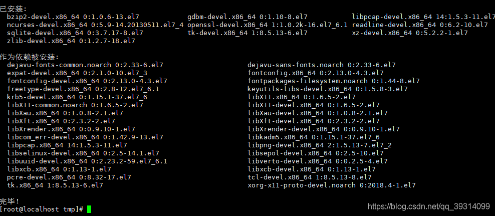 linux下安装python、pip以及pyinstaller（包含yum源的配置和wget安装）_linux离线安装pyinstaller-CSDN博客