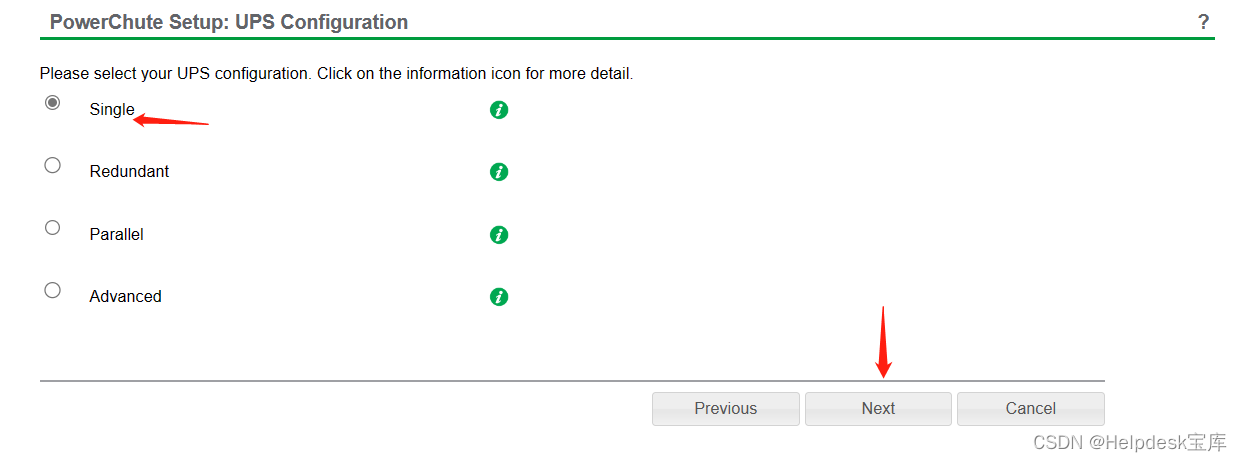 APC网络关机软件 Powerchute network shutdown安装-CSDN博客