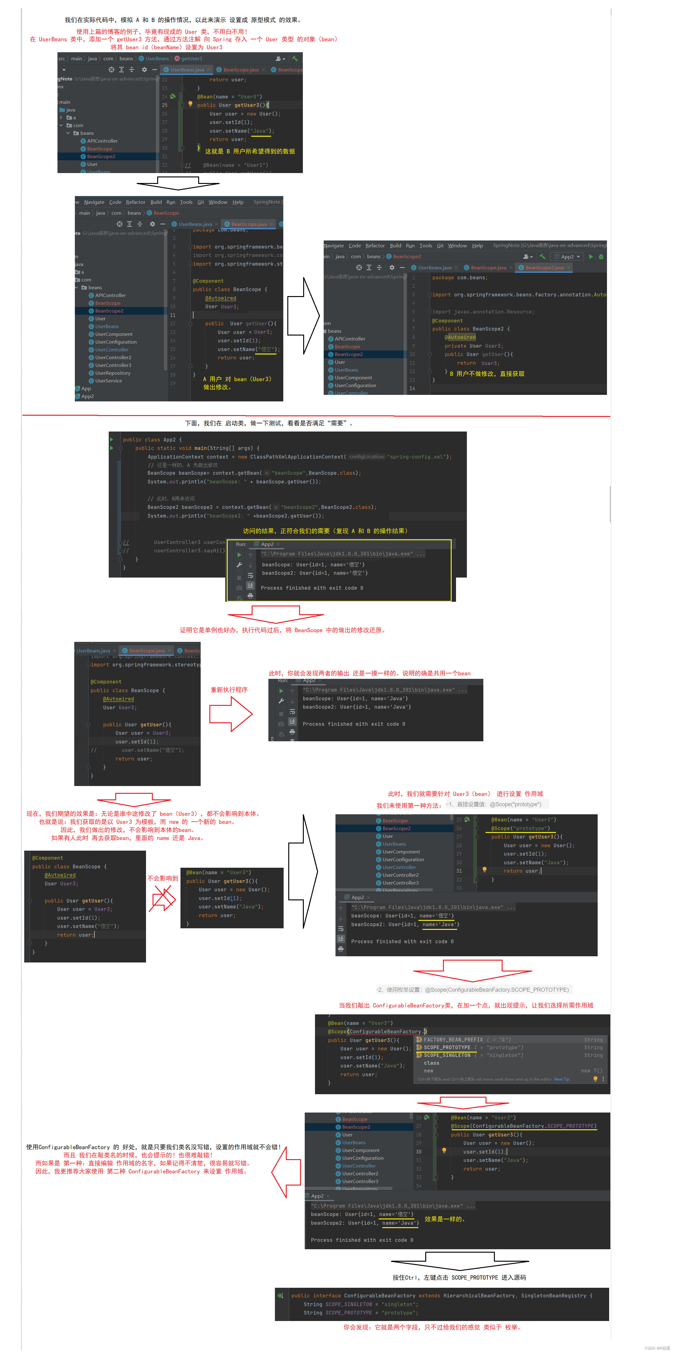 【Java成王之路】EE进阶第五篇 Spring 的 Bean 作用域 和 生命周期_java bean request作用域实现原理-CSDN博客