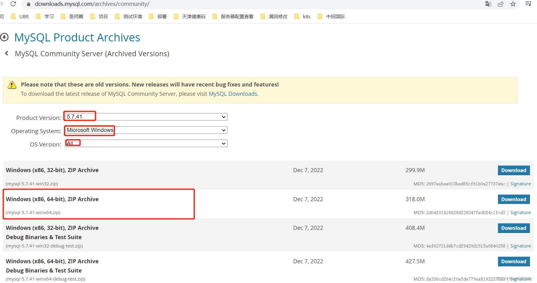 Windows 离线安装mysql5.7_mysql5.7离线安装-CSDN博客
