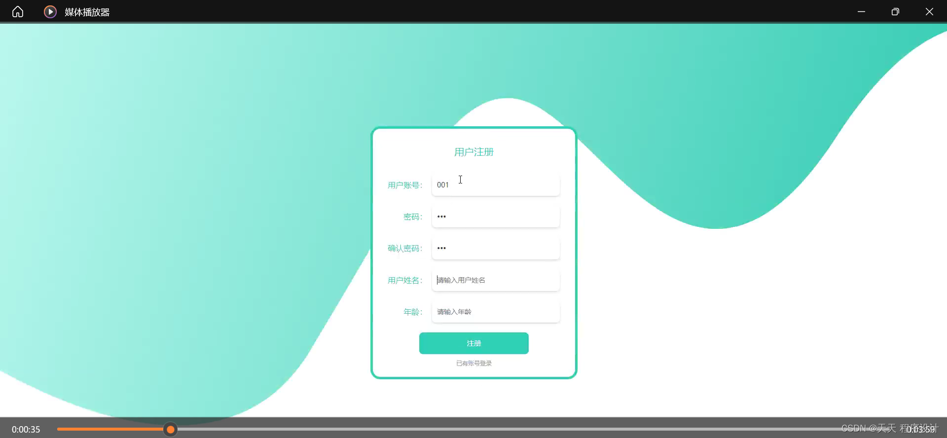 Ssmphpnodepython固始县助农果蔬销售网站 Csdn博客 