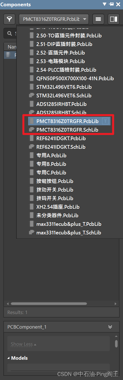 Altium Designer实用系列(四)----Ultra Librarian 下载芯片原理图库及封装并导入AD_ultra ...