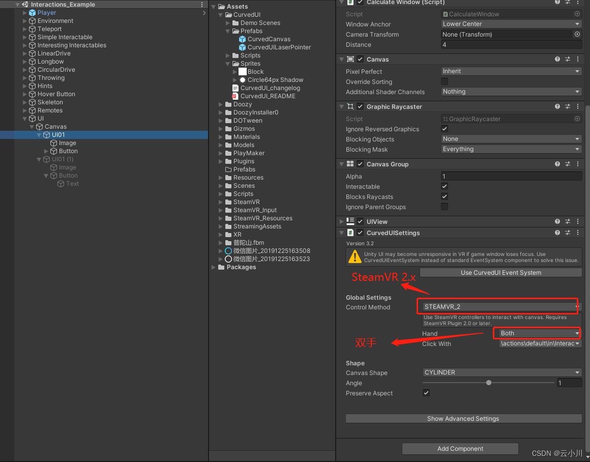 Unity SteamVR 2.x UGUI射线交互 +物品射线点击+物品抓起（超级简单）-CSDN博客