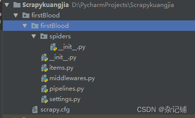 python爬虫之scrapy框架基本使用_python scrapy 运行-CSDN博客