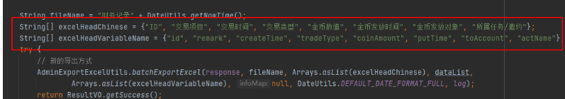 关于阿里easyExcel和poi的差异_easyexcel和poi优缺点对比-CSDN博客