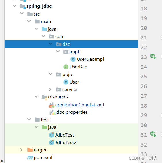 spring：四、jdbc_spring-jdbc版本-CSDN博客
