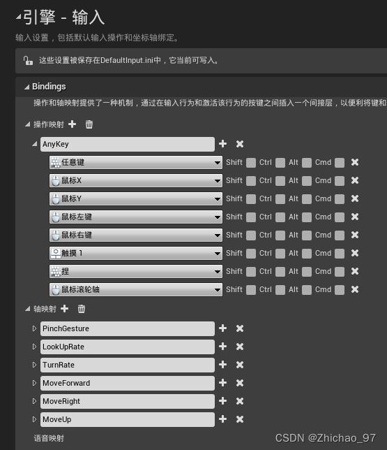 【UE5 Cesium】11-Cesium for Unreal 切换Dynamic Pawn为其它Pawn_cesium archvizexplorer-CSDN博客