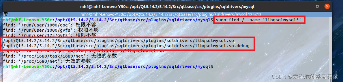 ubuntu+arrch64+qt+libqsqlmysql.so编译生成-CSDN博客