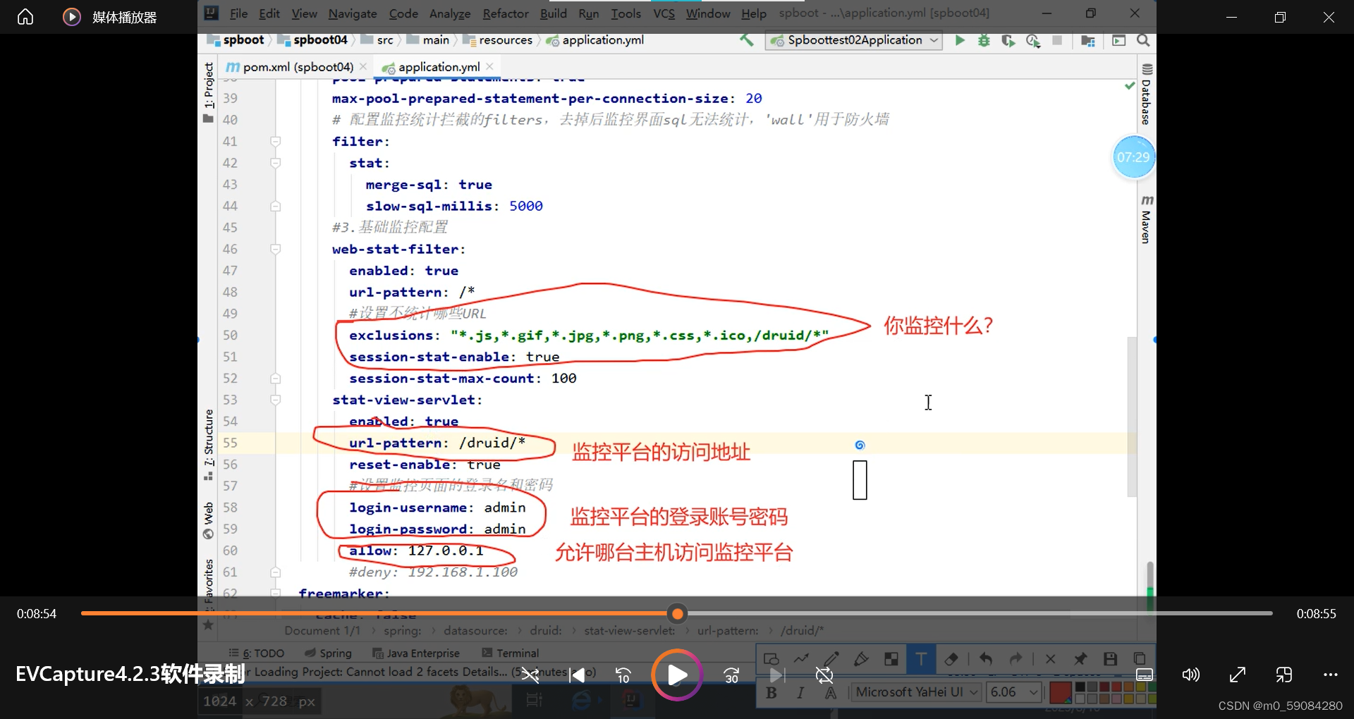 SpringBoot05:SpringBoot整合其他项目-CSDN博客
