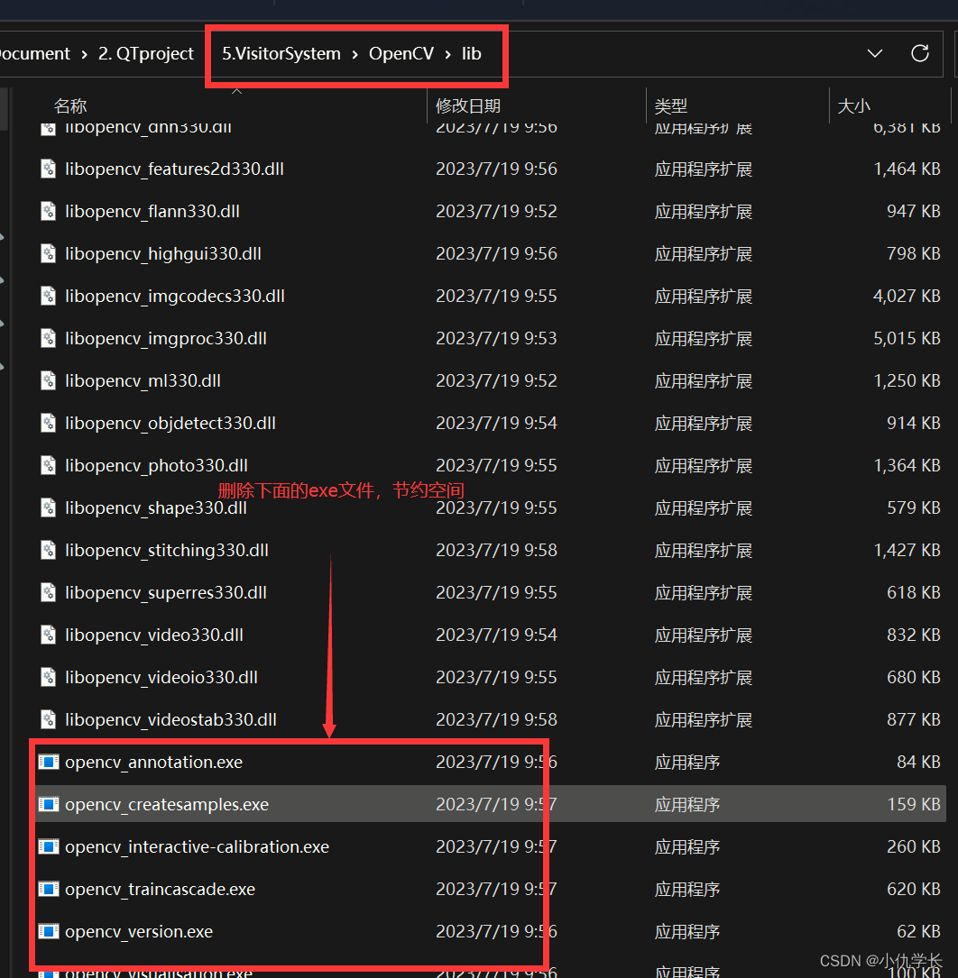将Opencv和seetaface部署到QT项目-CSDN博客