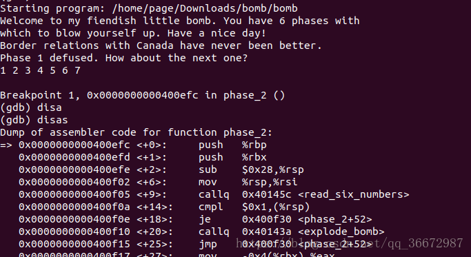 csapp bomb lab phase_2_bomblab phase2-CSDN博客
