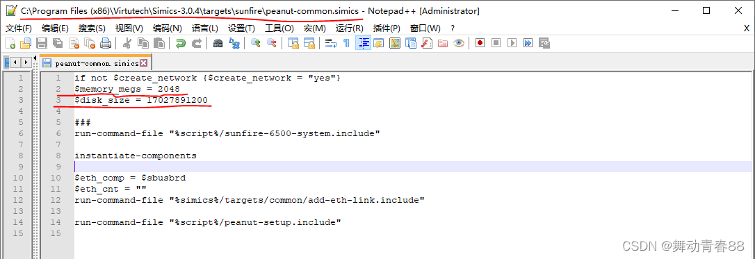 simics 安装solaris 9 sparc系统修改默认硬盘大小_simic 安装solaris-CSDN博客