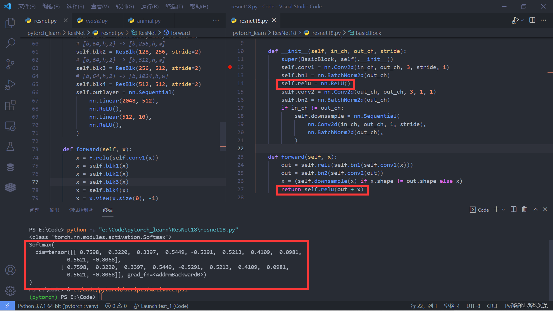 TypeError: conv2d() received an invalid combination of arguments ...