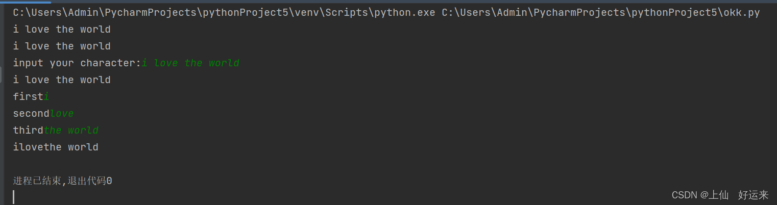 每天一点Python——day1_一天一 python-CSDN博客
