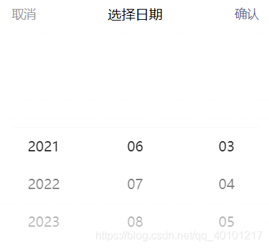 微信小程序使用vant组件DatetimePicker 时间选择时，在Android手机上出现延迟与与乱跳的问题_安卓端van-datetime-picker选择时间时,自己滚动出现延迟-CSDN博客