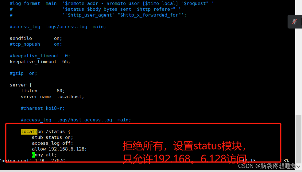 Nginx配置与优化-CSDN博客
