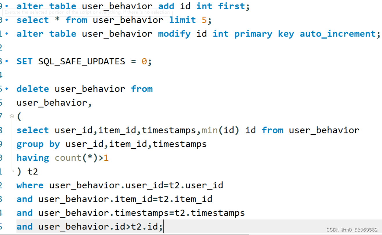 【mysql+tableau实战】电商用户行为数据分析_电商数据分析tableau-CSDN博客