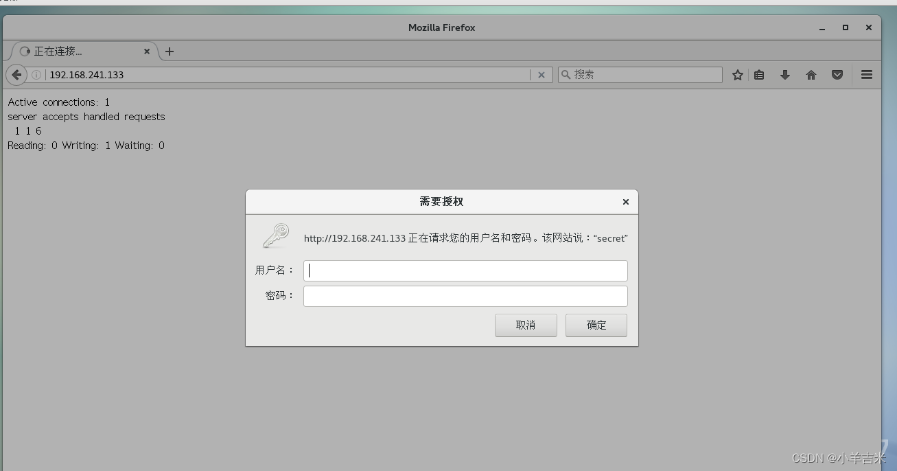 Nginx网站服务详解（主配置 Nf）nginx配置主页面 Csdn博客