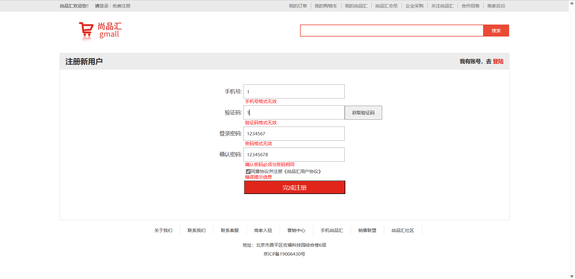 Vue电商项目--VUE插件的使用及原理_univer vue-CSDN博客