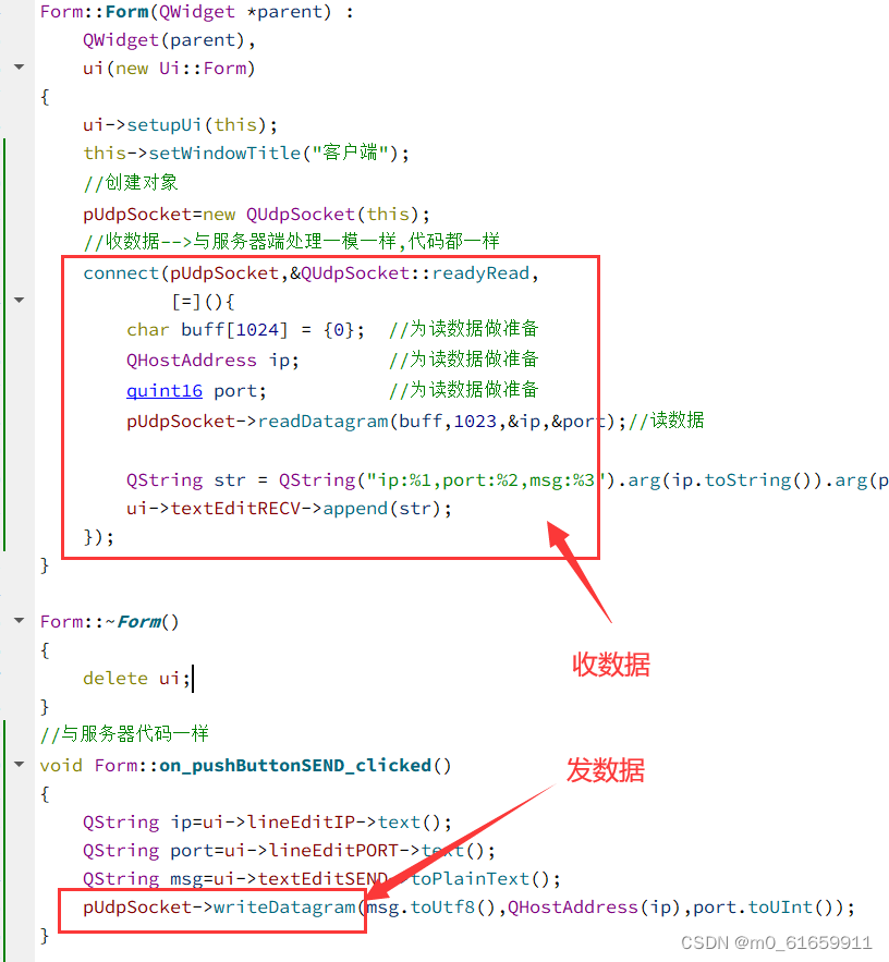 【QT学习】12.UDP协议，广播，组播_qt udp-CSDN博客
