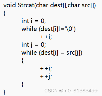 嵌入式学习笔记（day13）-CSDN博客