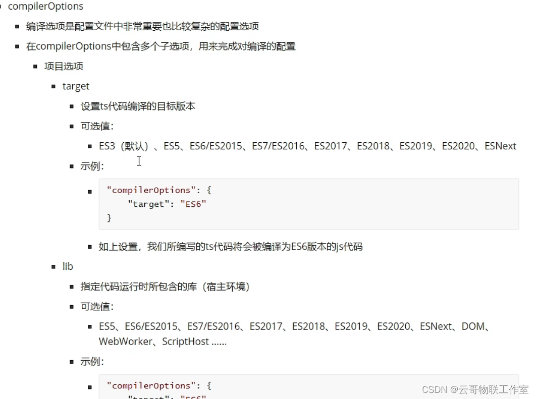 13-wtm前端项目_wtm生成的前端页面开发-CSDN博客