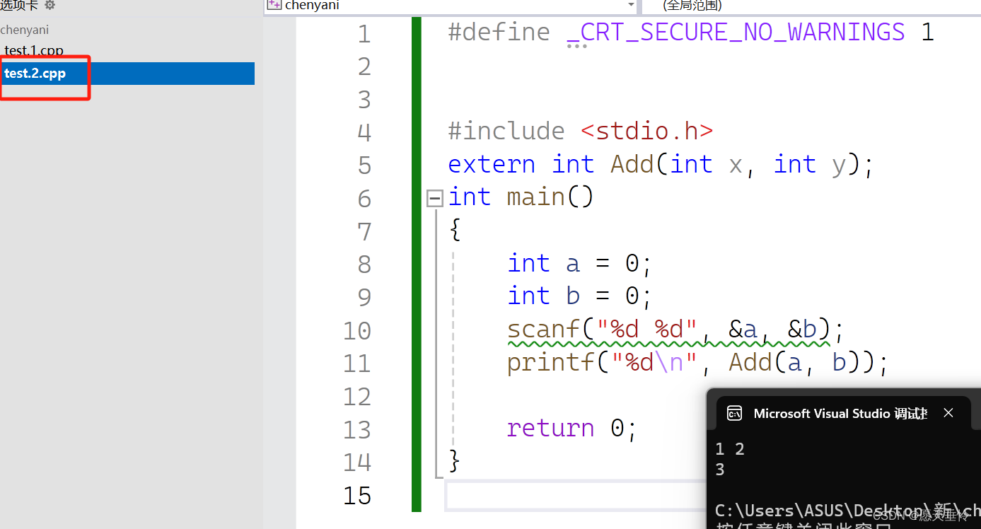 C语言-static和extern_c语言static和extern-CSDN博客