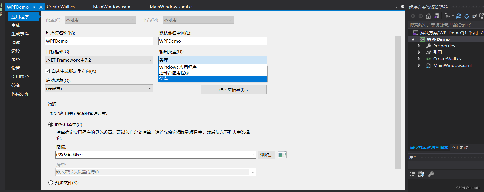 WPF的学习和使用一：WPF 与 Revit 的普通交互_revit wpf 族-CSDN博客