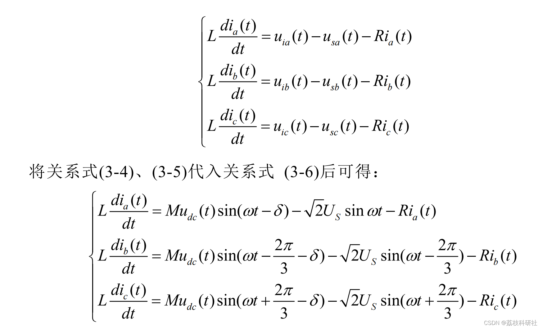 基于STATCOM的风力发电机稳定性问题仿真分析（Simulink）_statcom电流直接控制与电流间接控制-CSDN博客