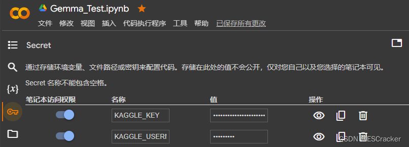 通过Colab部署Google最新发布的Gemma模型_colab上部署gemma-CSDN博客