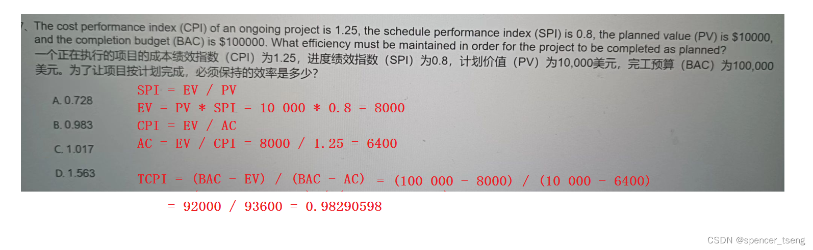 EV PV AC SPI CPI TCPI-CSDN博客