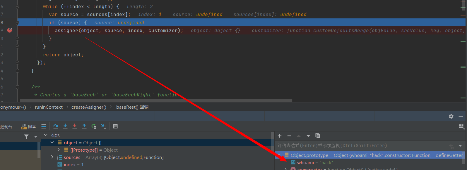 JavaScript原型链污染学习记录_cve-2019-10744-CSDN博客