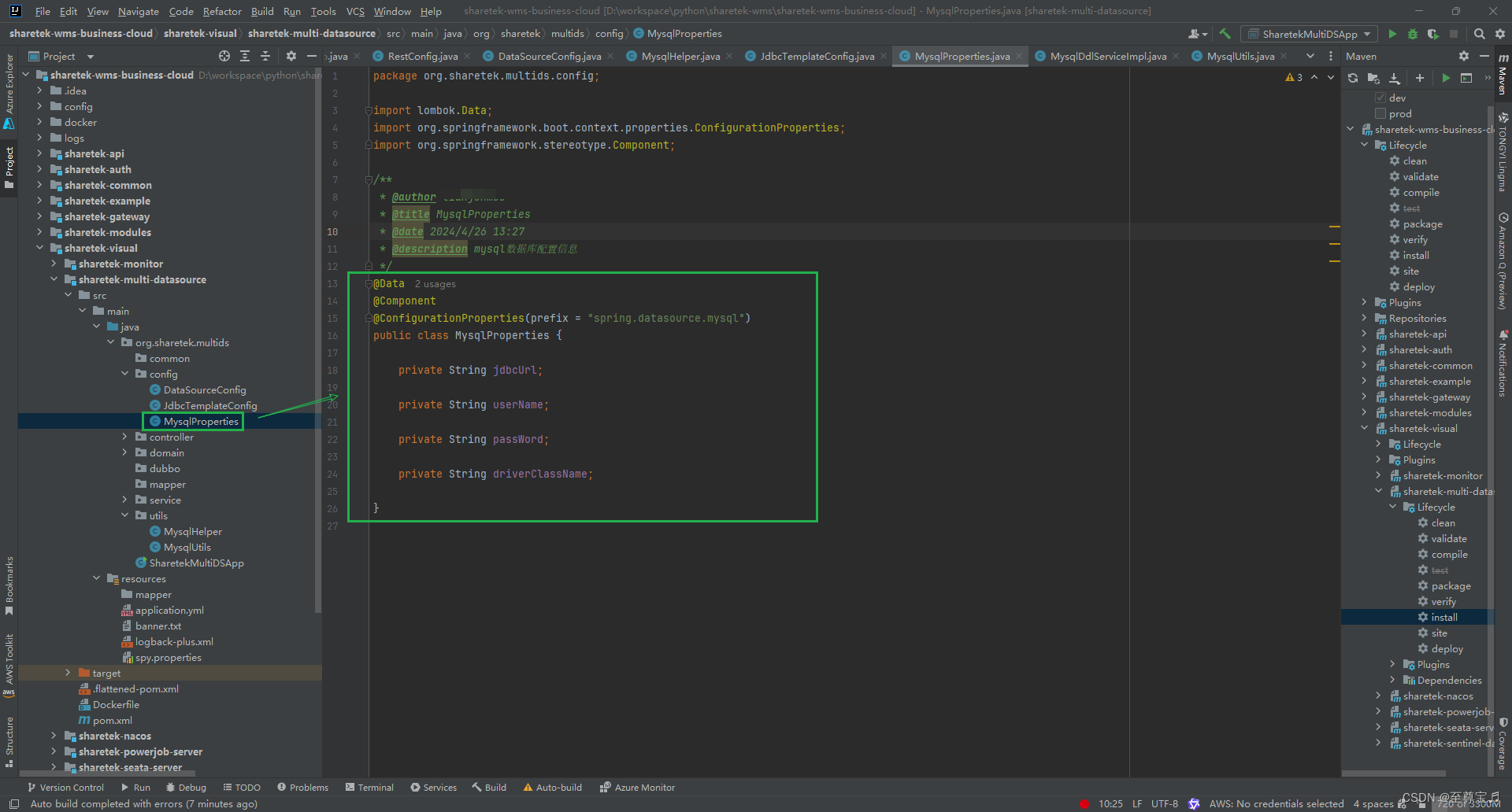 Springcloud微服务搭建多数据源（mysqloraclepostgres等等）管理模块，支持通过注解方式切换不同类型的数据库springcloud 多数据源 Csdn博客