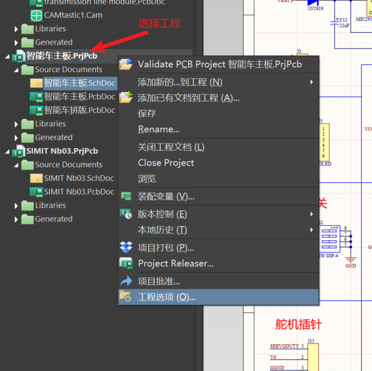 Altium Designer 学习笔记_circular document dependency-CSDN博客