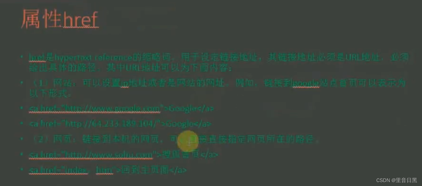 掌握技术：W3School在线教程指南-CSDN博客